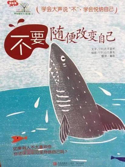 6秒阅读图标