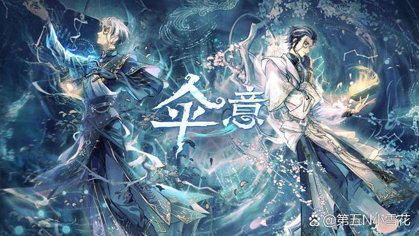 第五人格宿伞之魂推演图标