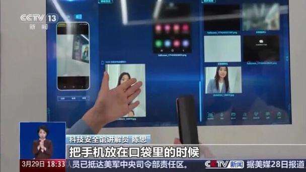 手机被警察抓了会关机的吗图标