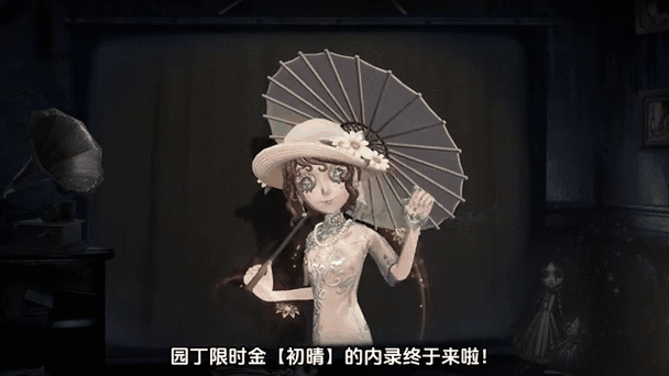 新版本园丁怎么玩图标