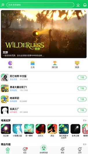 葫芦侠现在还能使用吗截图