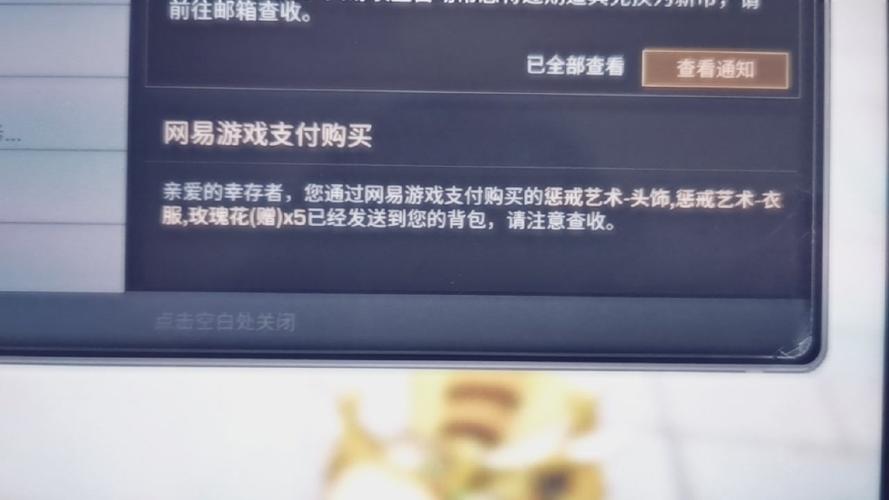 ios能不能玩渠道服