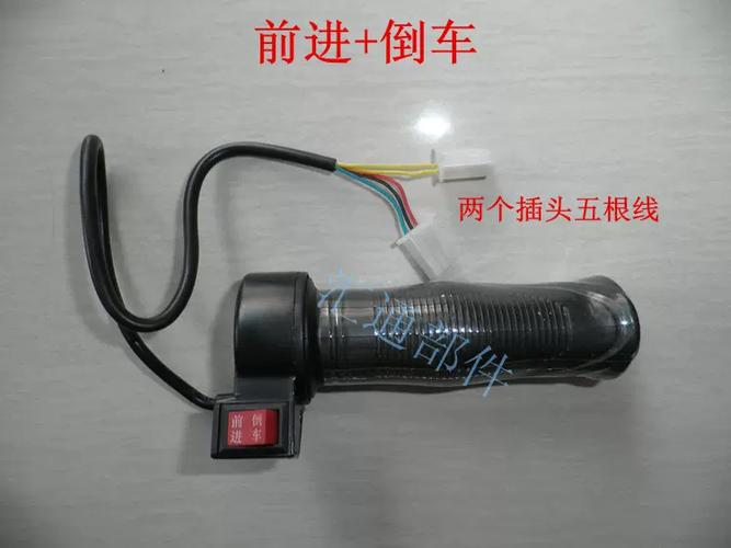 电动车调速器截图