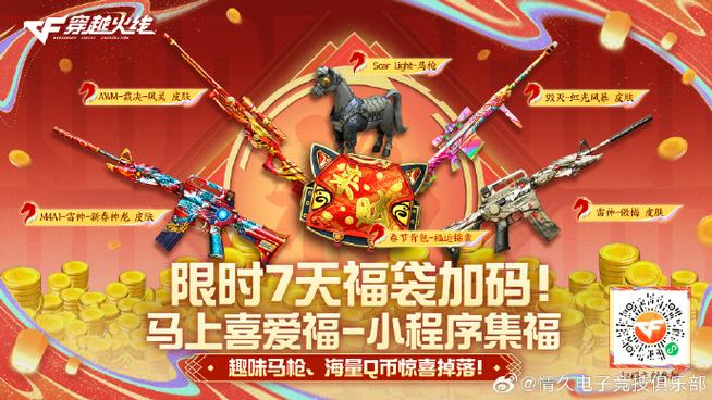 cf福利中心在哪里截图