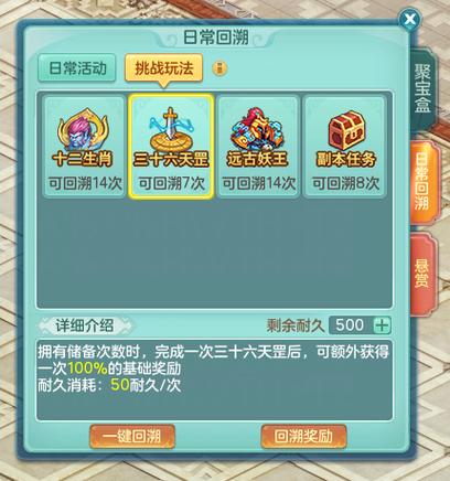 神武手游能在电脑上玩吗图标