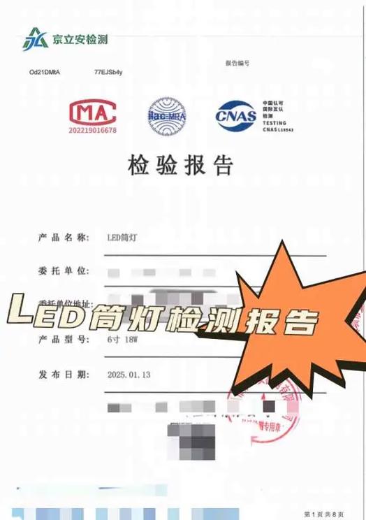 led灯开关多次才亮什么原因图标