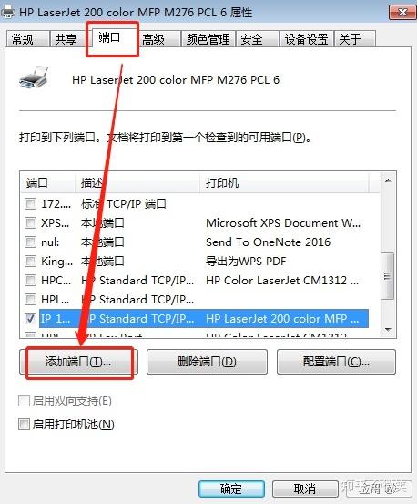 hp1111打印机不能打印图标