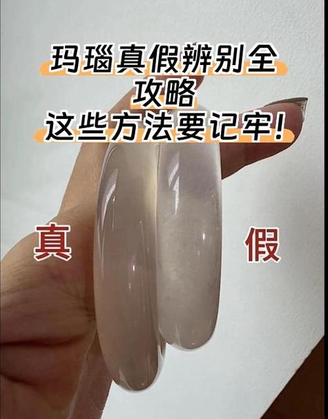 玛瑙石怎么鉴别图标