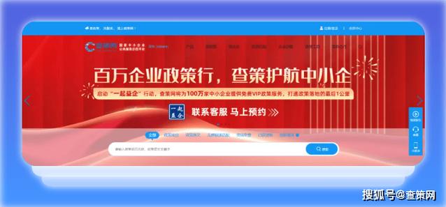 数字广商平台