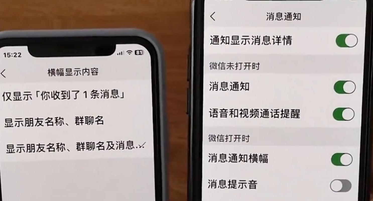 怎么设置打游戏的时候回消息游戏截图