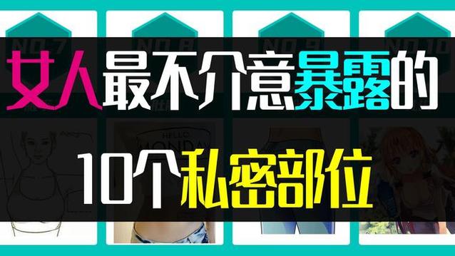 隐私私密图标