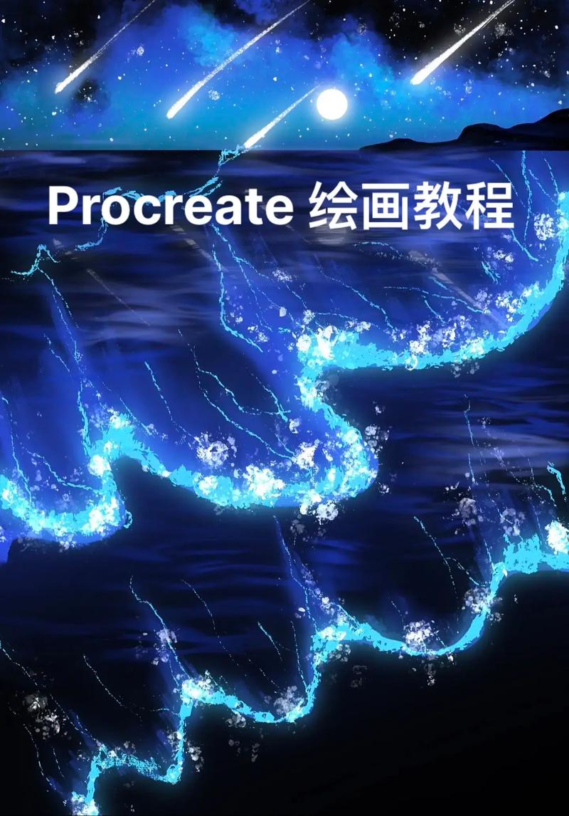 procreate5更新图标