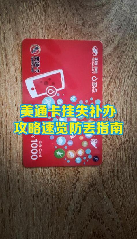 手机卡被挂失了怎么取消挂失图标