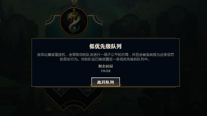 英雄联盟101网站图标
