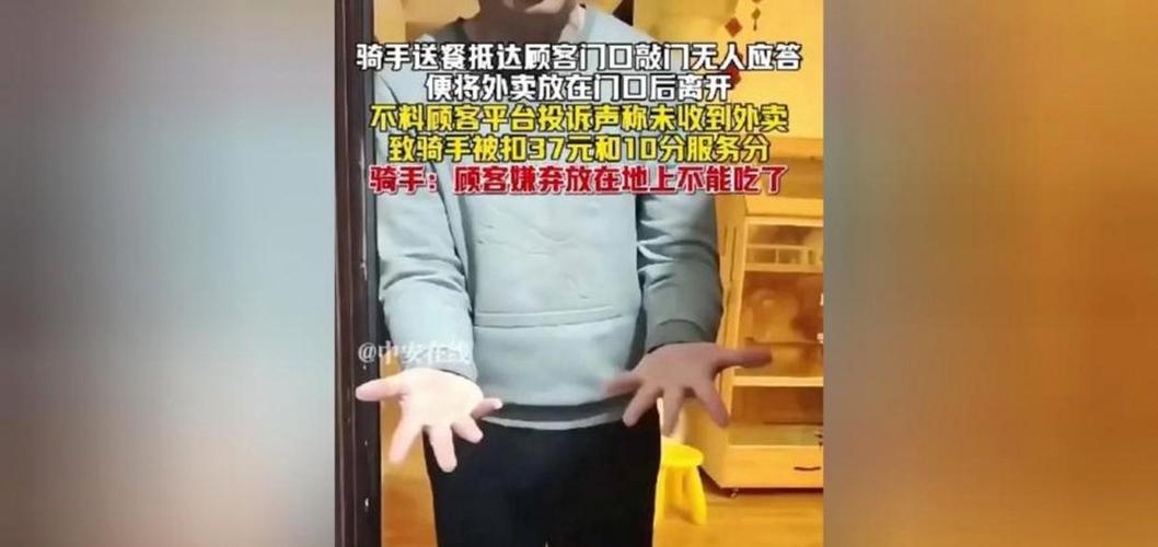 外卖还没送到就变成已送达截图