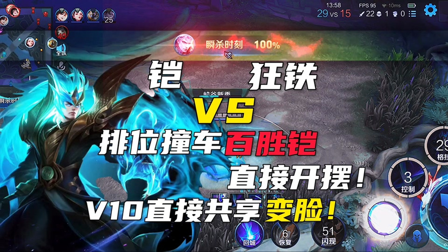 皮肤共享戳戳怎么获得图标