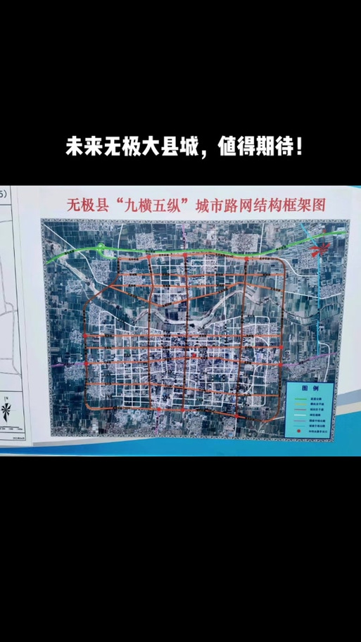 无极城市在线图标