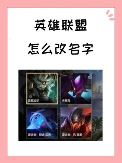 英雄联盟重复上一句话截图