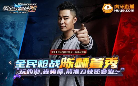 全民枪战直播视频图标