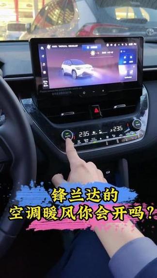 锋兰达开哪种模式最好用呢