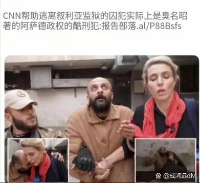Al作成的犯人截图