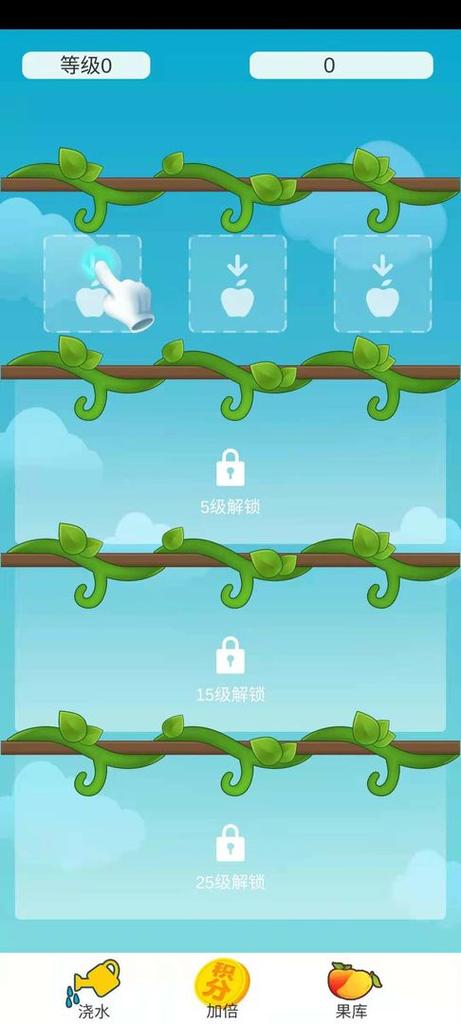 全民养水果图标