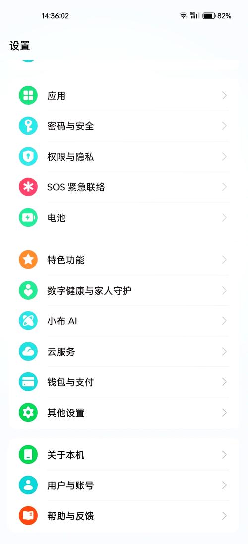 oppo开启小窗口图标