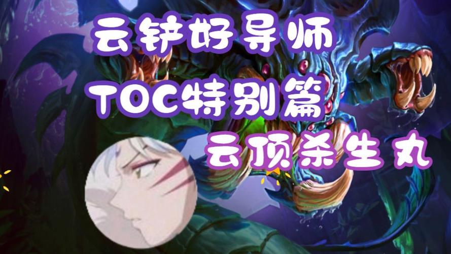 云之翼云顶之弈辅助图标