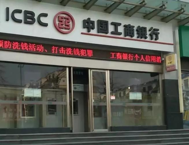 工行高级业务总监级别图标