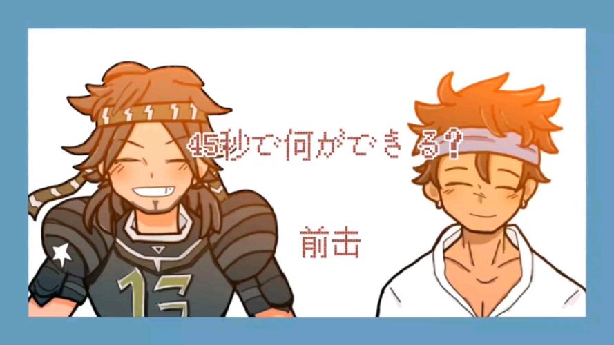 击球手和前锋CP文图标