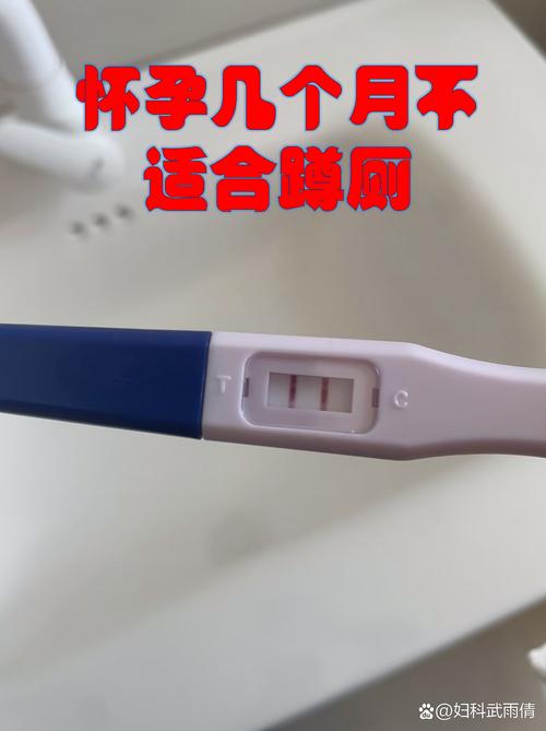测试纸有一条白杠图标