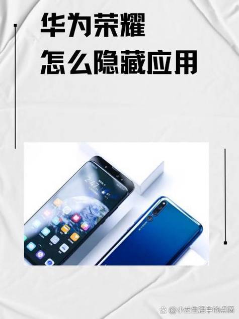 如何让隐藏的应用显示图标