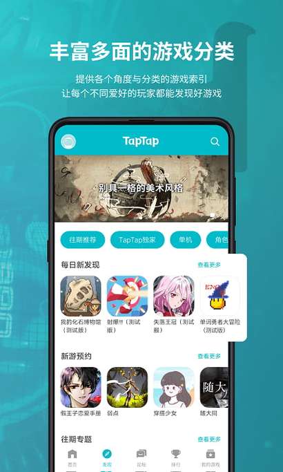 华为手机如何下载韩国软件截图