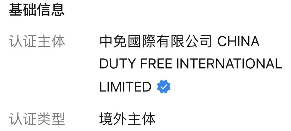 cdf是正品还是高仿图标