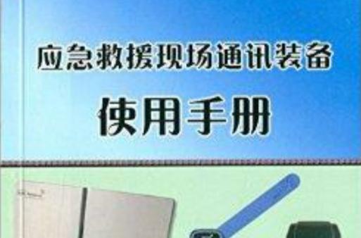 手机掉水里了,怎么办图标
