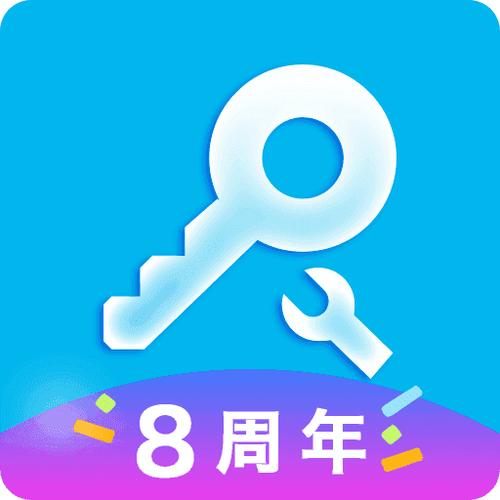 门神器八门神器图标