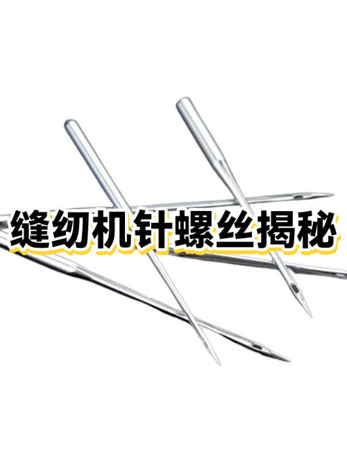 三孔螺丝怎么拆图标