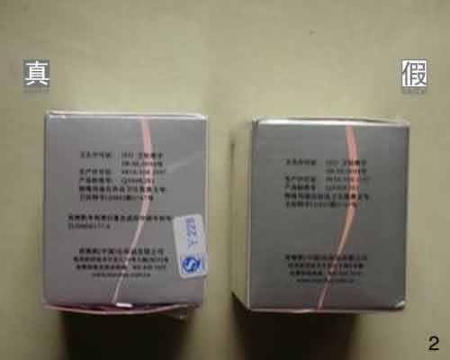网上的玫琳凯是正品吗图标