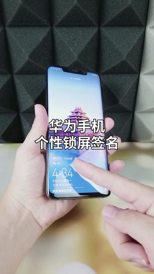 华为手机桌面签名图标