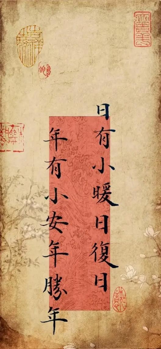 即使年年不见也要岁岁平安图标