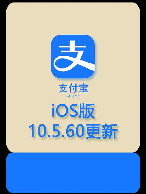 支付宝2014年版本截图