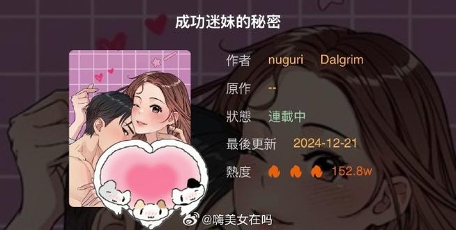 tl漫画网站去哪儿了图标