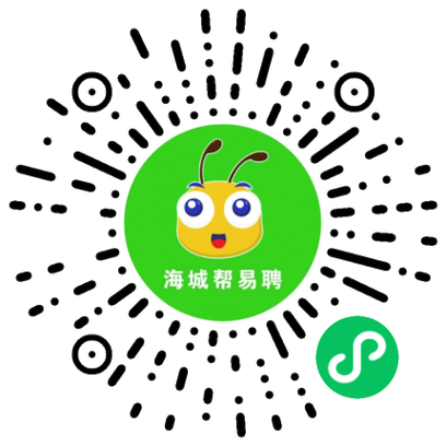 海城帮易聘网截图