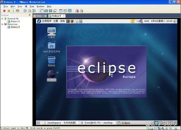eclipse字体变大快捷键截图