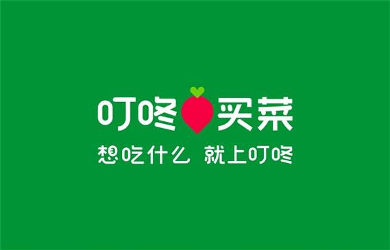 叮咚买菜几点到几点截图