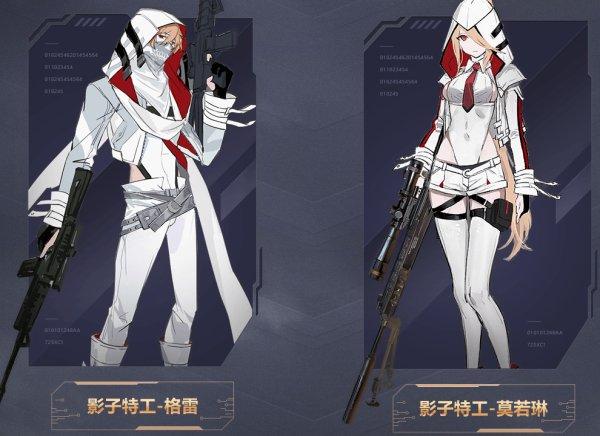 荒野行动绝版衣服大全图标