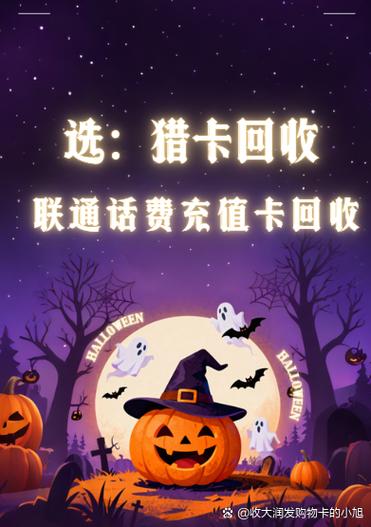 联通话费转到另一张卡截图