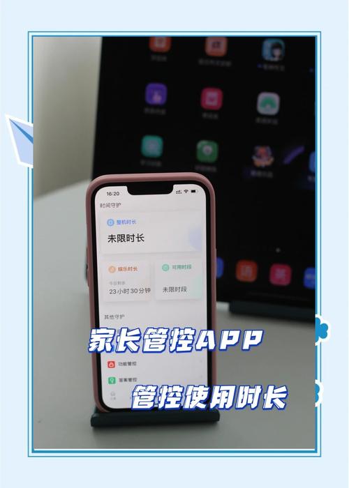 步步高家教机s6测评图标