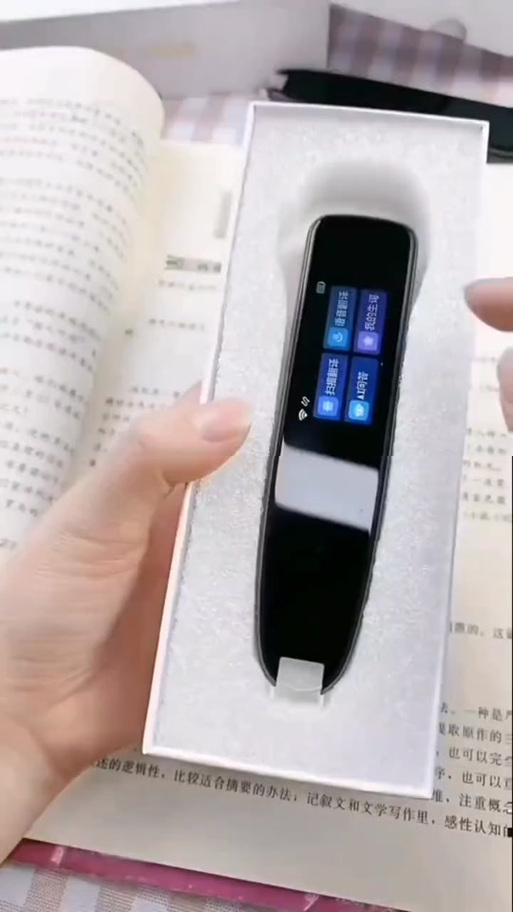词典笔怎么破解玩游戏无电脑截图