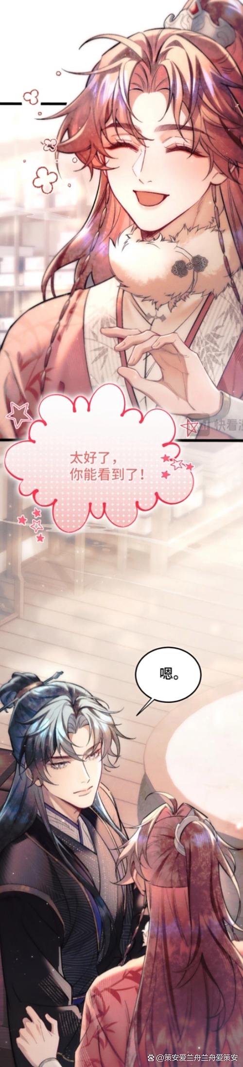 漫画最新章节免费阅读图标